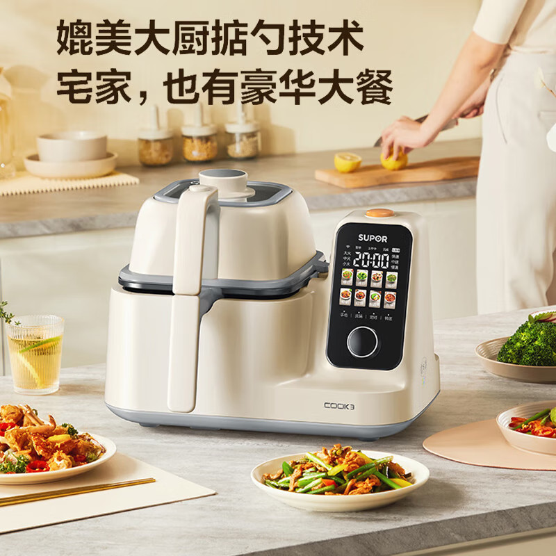 Supor（SUPOR）Cooking Machine, Intelligent Interconnection, Automatic ...
