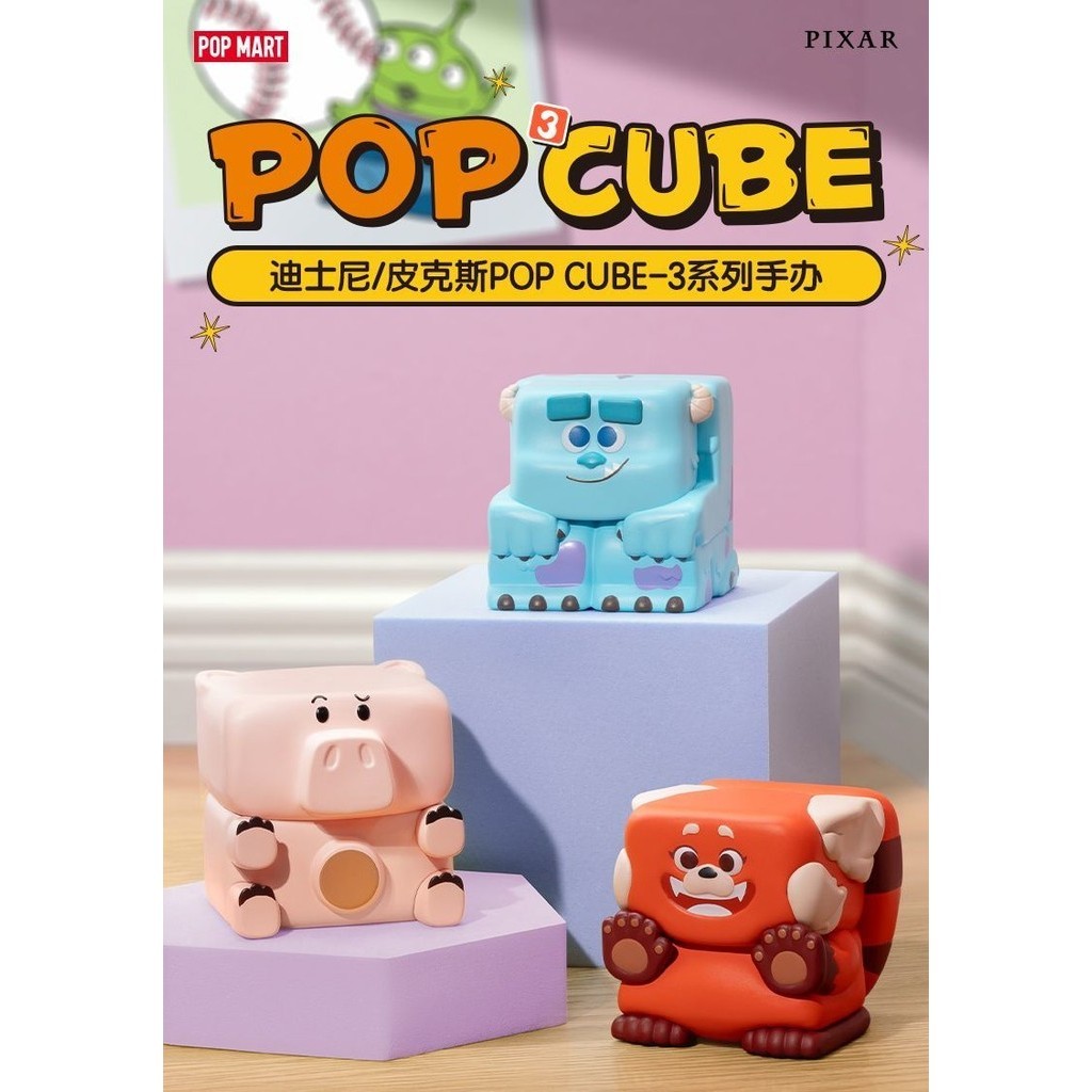 Pixar POP CUBE-3 Figure-Made Three-Eyed Strawberry Bear TQCN | Shopee ...