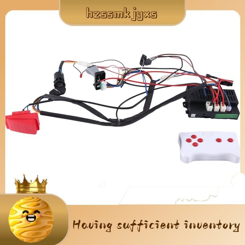 hzssmkjyxs DIY Children'S Electric Car Harness with Wire,Switch and ...