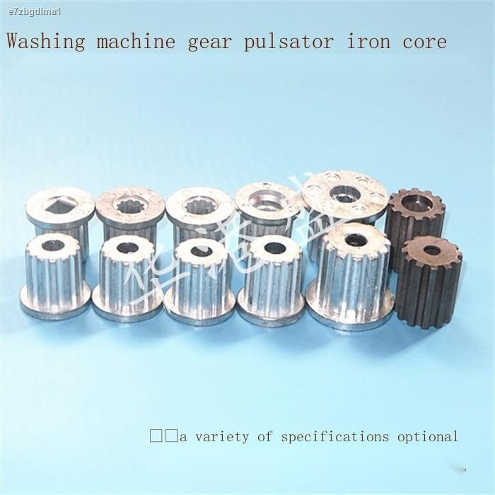 Washing machine accessories pulsator core pulsator repair core center ...