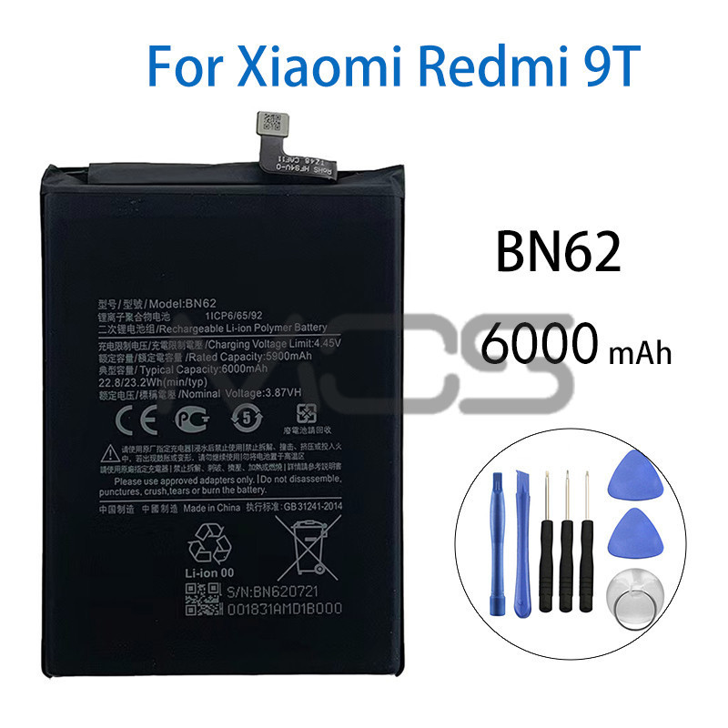 BN62 Battery for Xiaomi Redmi 9T / Note9 4G / Xiaomi Poco M3 ...