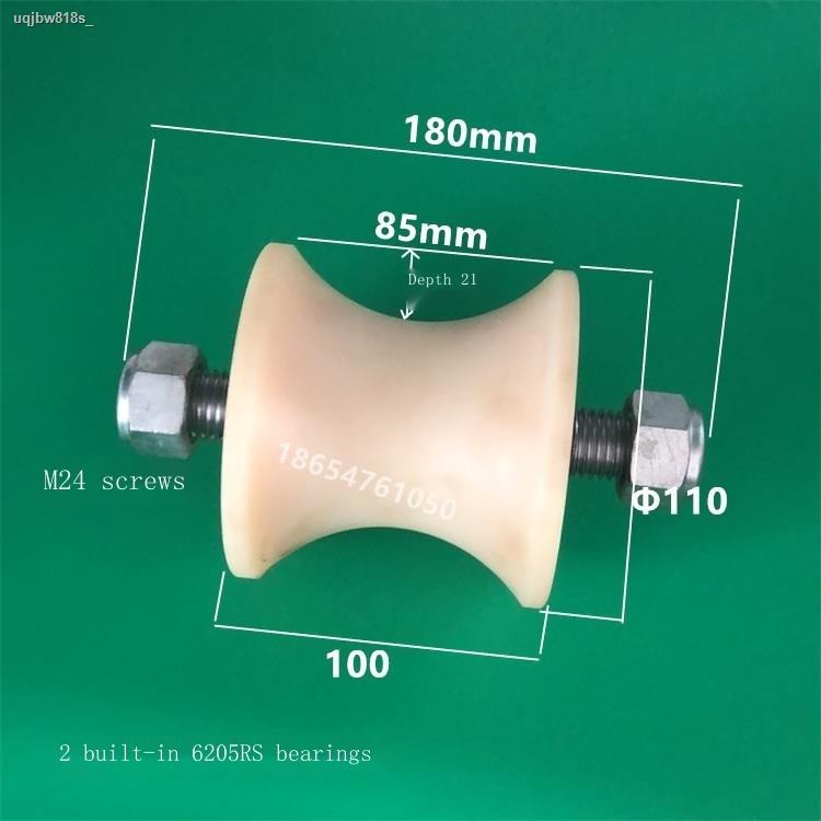 COD/U groove plastic pulley wire rope roller nylon guide wheel roller U ...