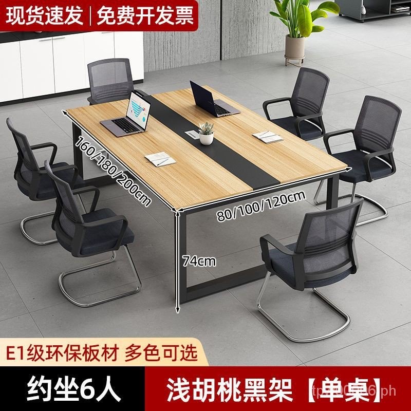 Conference Table Long Table Simple Present Table and Chair Combination ...