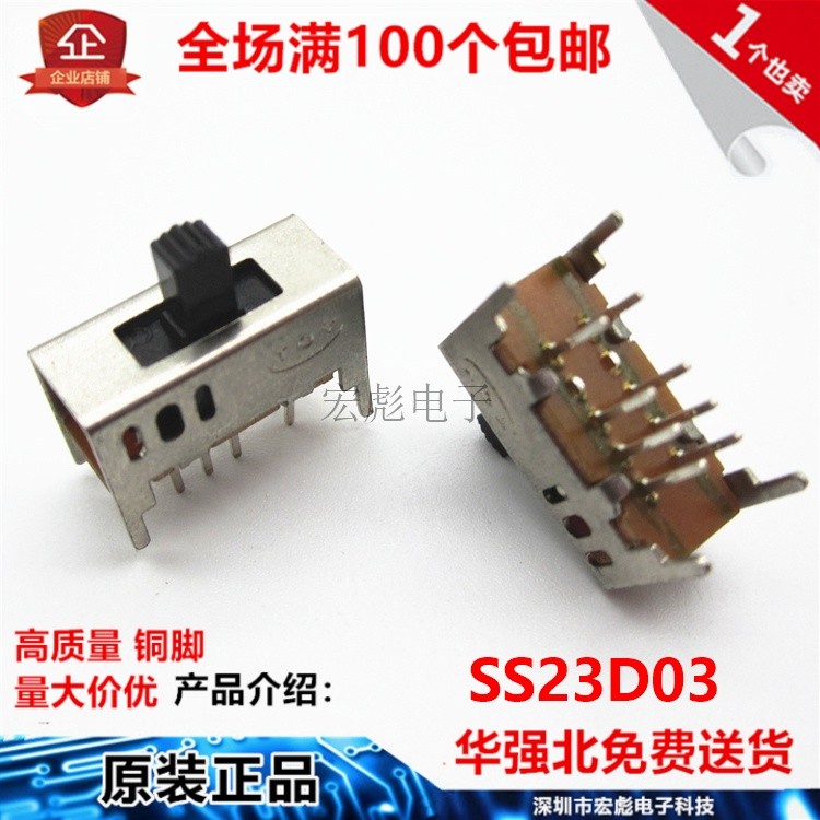 SS23D03 G5 toggle switch double row 3 gear vertical 8 feet handle height 5MM 2 P3T slide switch ...