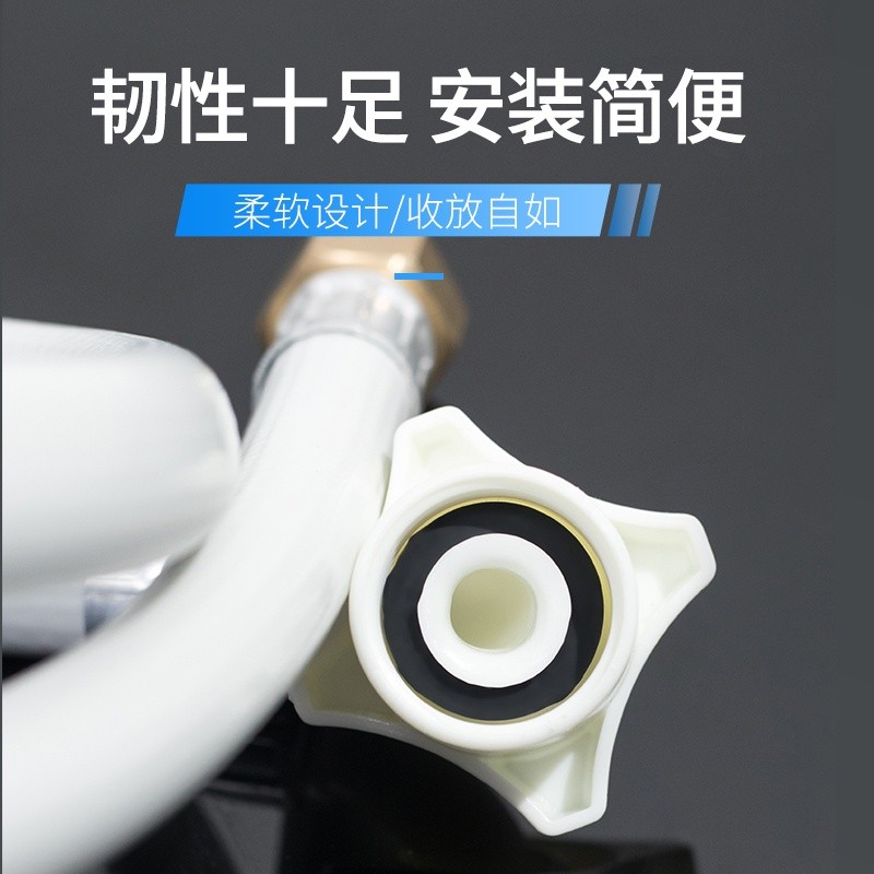 TCL universal automatic washing machine water inlet pipe 4 points ...