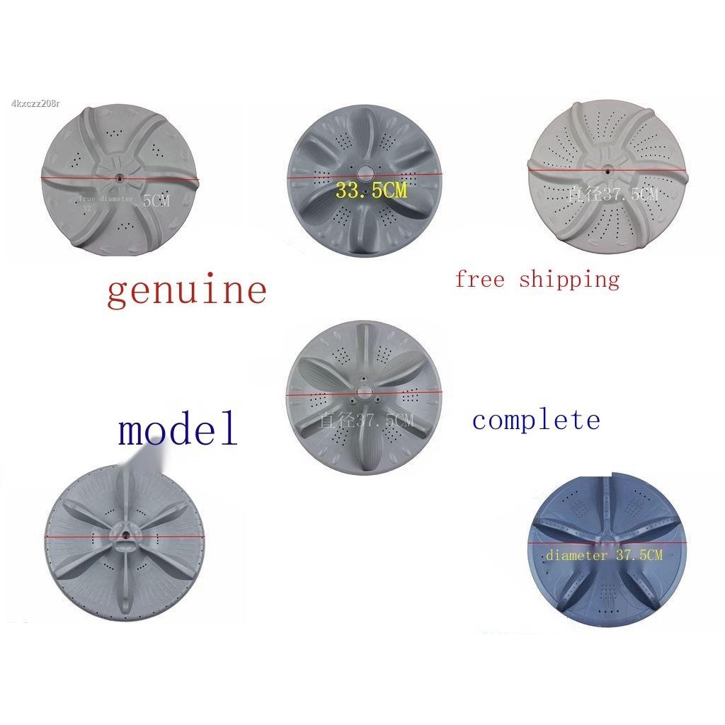 Midea automatic washing machine wave wheel turntable chassis water leaf ...