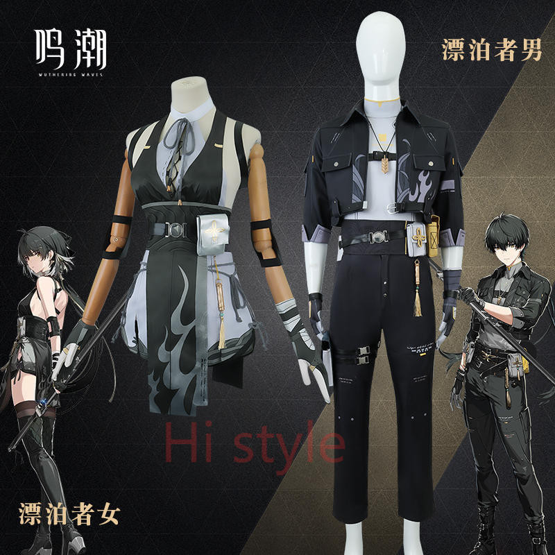 Wuthering Waves wuwa rover Male and female main travelers cosplay ...