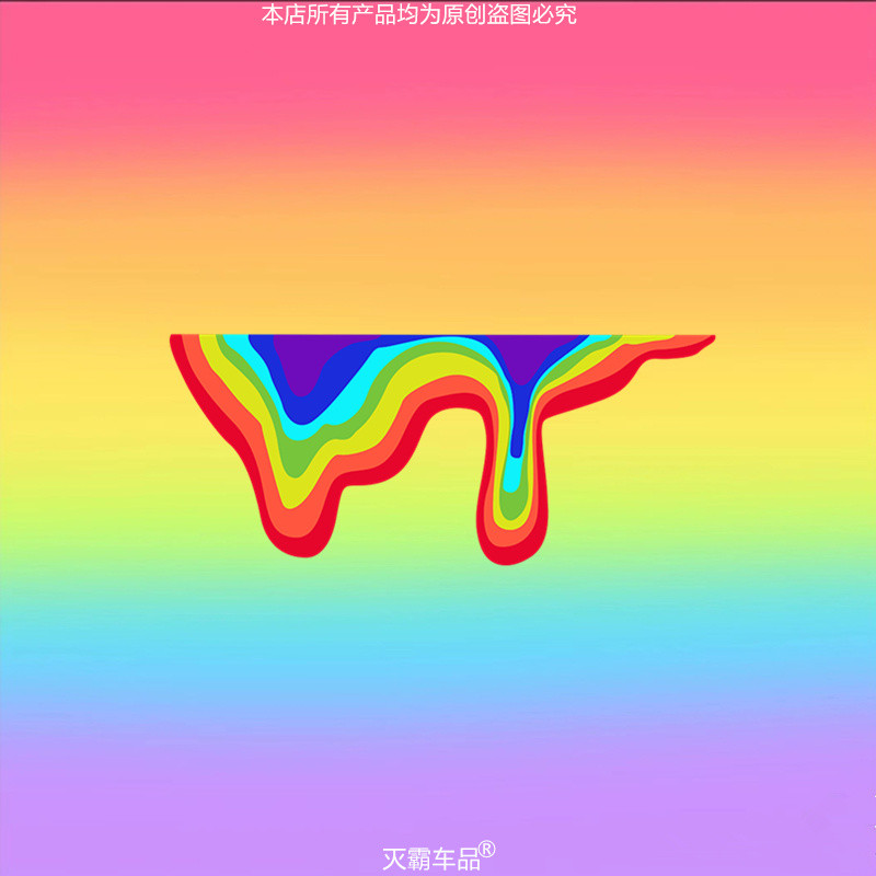 Sglink Liquid Rainbow Side Fluid Effect Reflective Sticker Creative ...