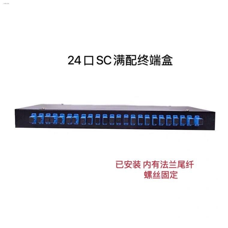 COD☆COD☆Rack-mounted terminal box 24 ports 12 ports SC fiber optic ...