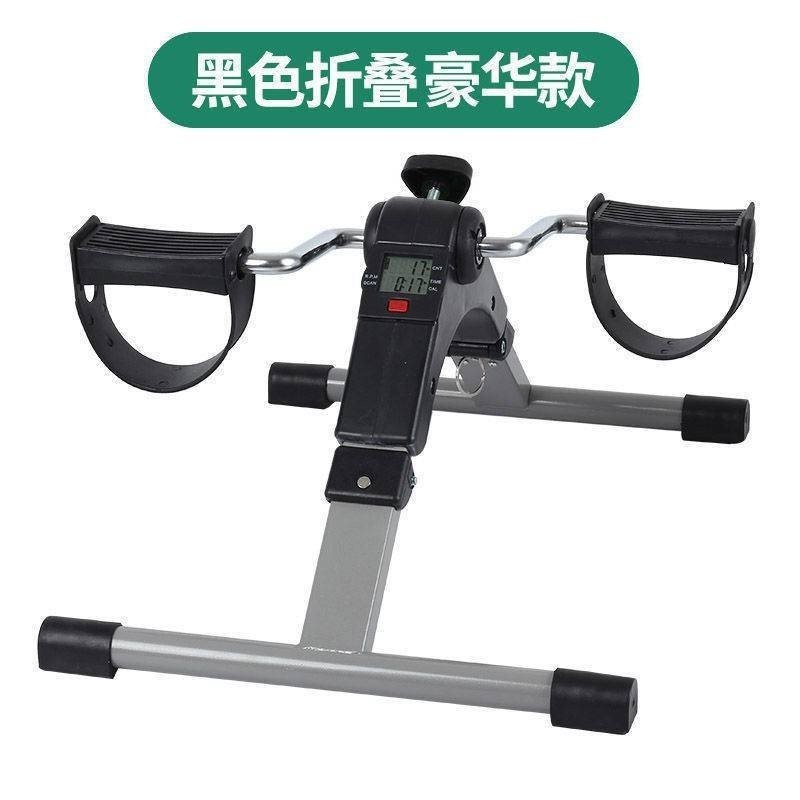 Recovery Cycle Exercise Bike Fitness Equipment Home Elderly Upper and ...
