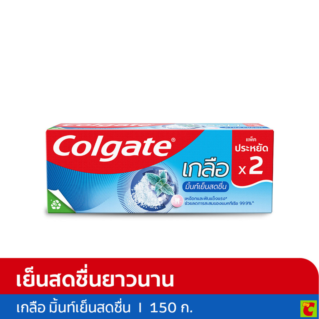 Colgate Toothpaste Salt Mint Cool Refreshing Formula 150 G. Twin Packet ...