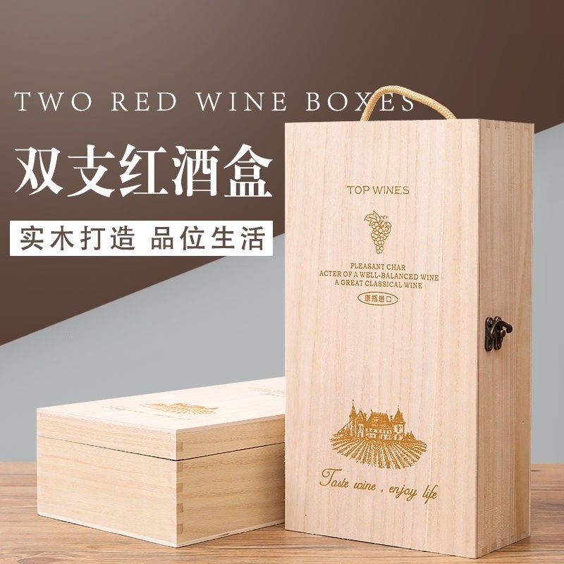 Double Red Box wooden box Grape box solid wood wooden universal red ...