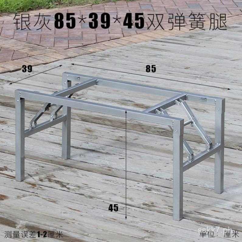 #Rectangular Table Legs Bracket Dining Table Tripod Simple Folding ...