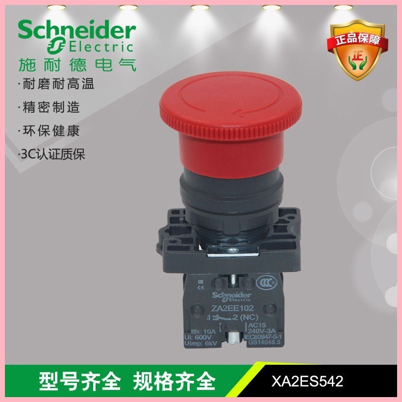 Hi Schneider XA2ES542 Emergency Stop Button Rotation Reset 1NC New ...