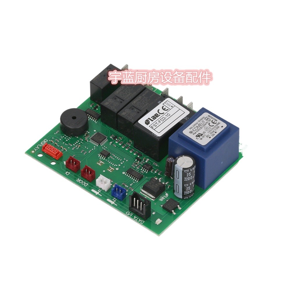 FOSTER refrigerator main board control board freezer refrigerator ...