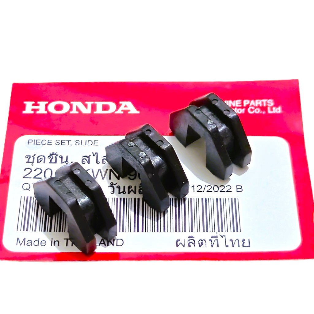 Genuine Honda Slider Piece Set for Variator Pulley Back Plate - Fits ...