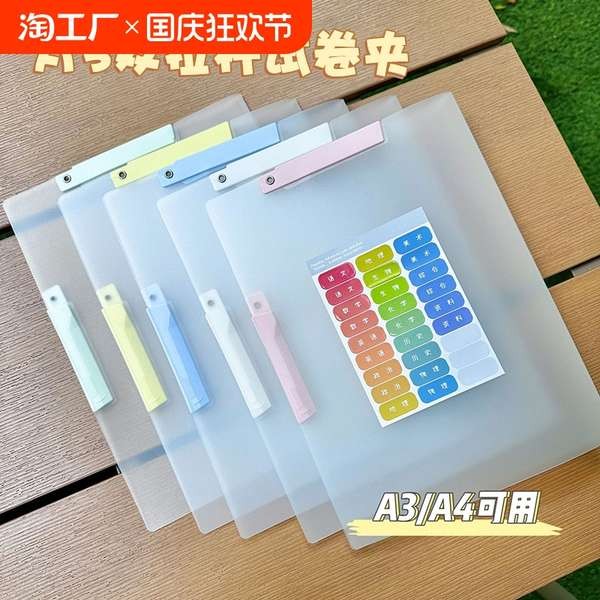 photocard binder A3 folder test paper clip, rotating side opening ...