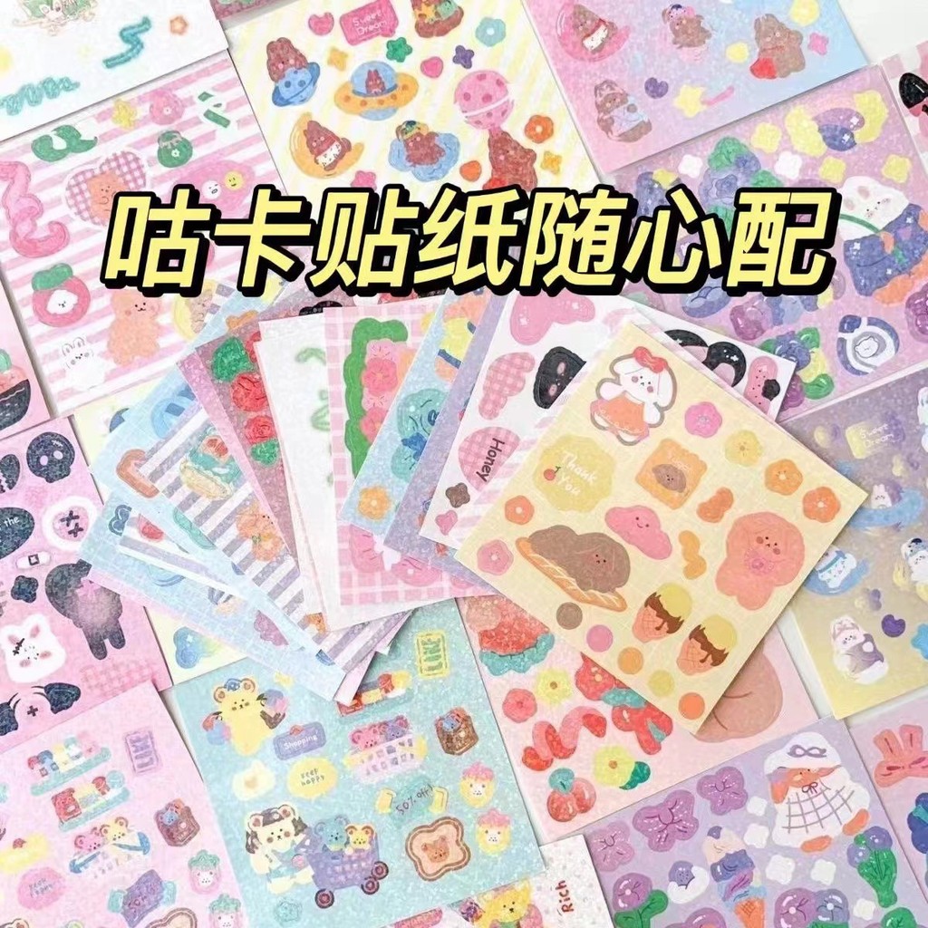 Best Quality#Original Cartoon Goo Card Stickers Korean Laser Hand ...