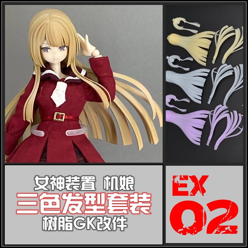 SH STUDIO 1/12 FAG Frame Arms Girl MD Megami Device Hair Tri color EX02 ...