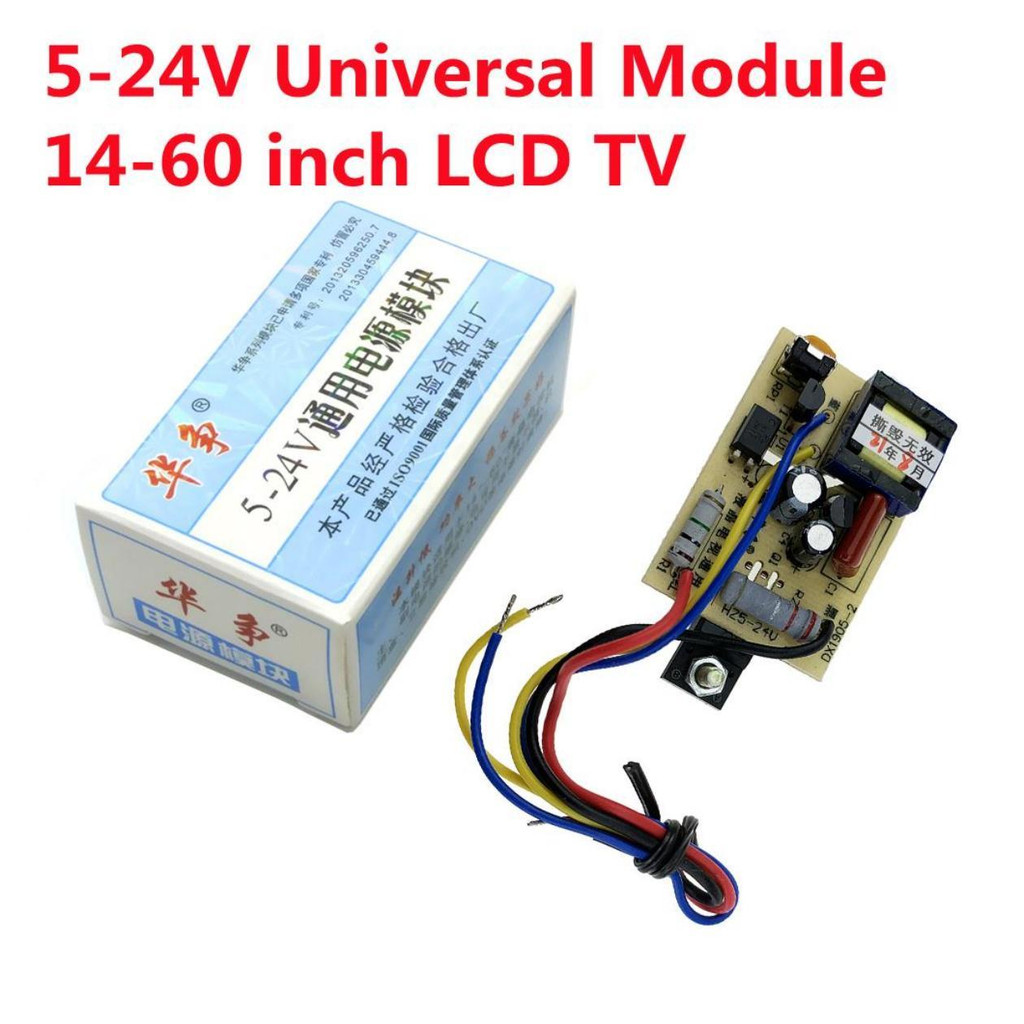 4-Wire LCD TV 5-24V Universal Power Module TV Universal Switching Power ...