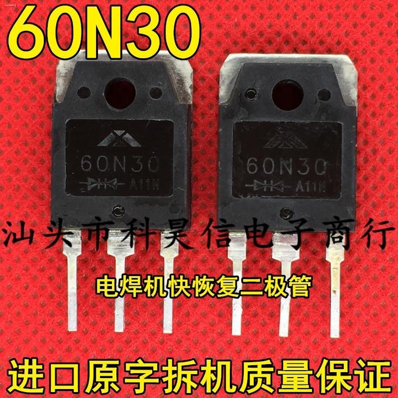 60N30 60A300V welding machine fast recovery diode original imported ...