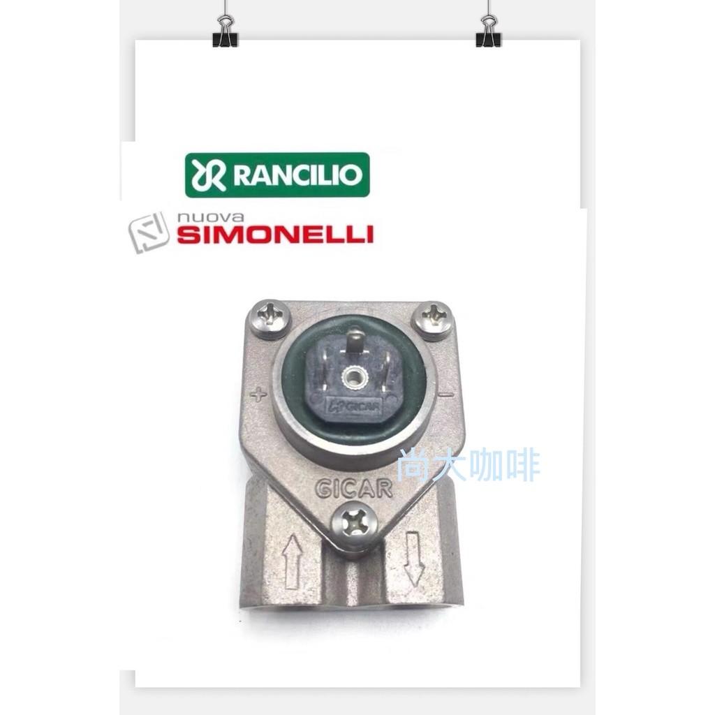 Nuova Simonelli Nova/Ranchilio semi-automatic coffee machine original ...