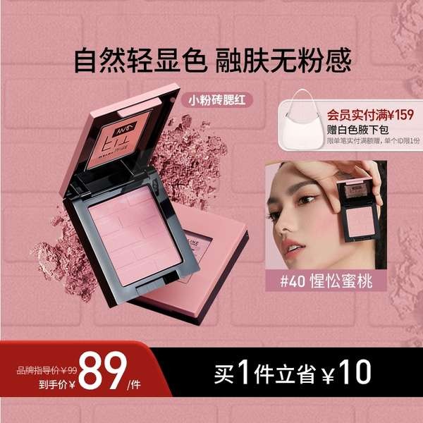 liquid blush on cream blush liquid blush Maybelline New York FITME ...