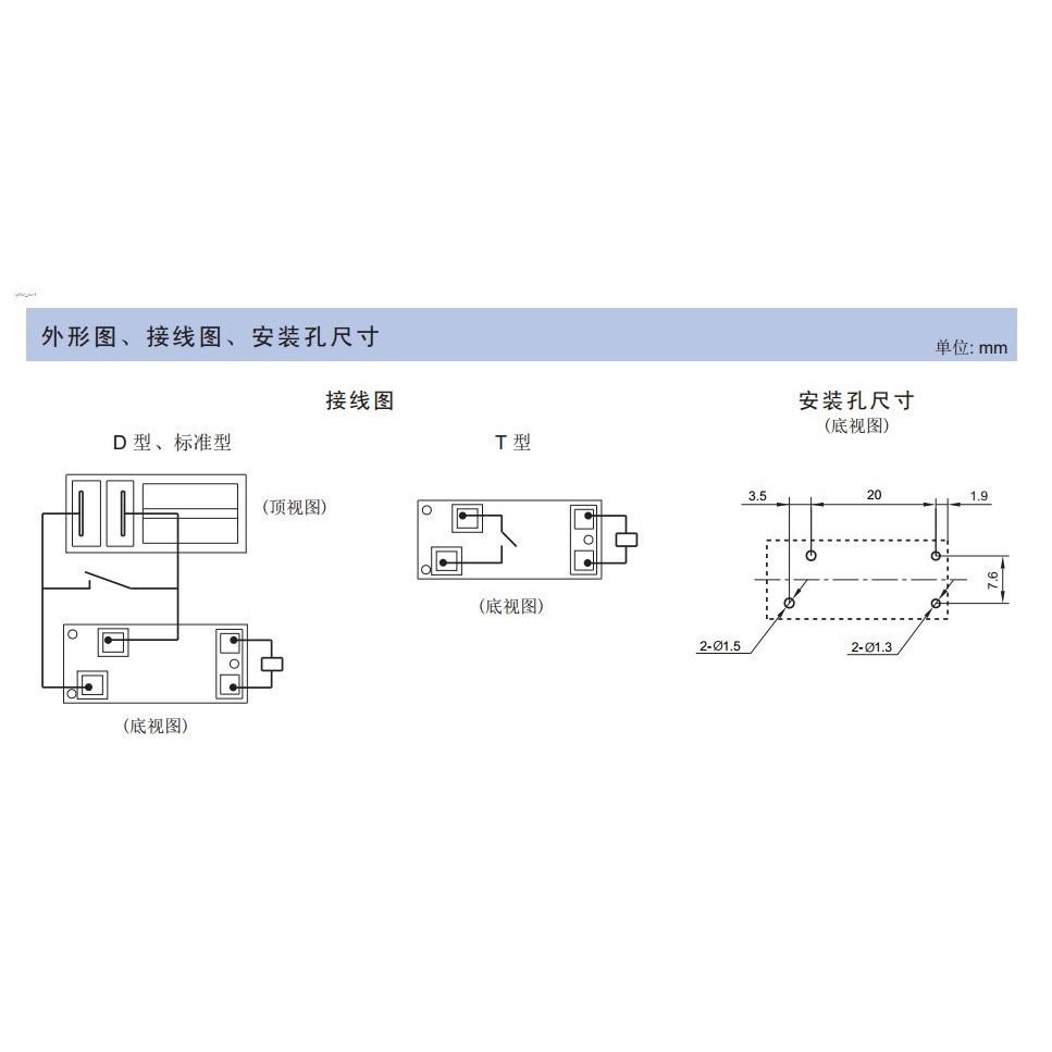 Bulk new spot 302p-1ah-c 1m02 12v 17A Matsukawa microwave oven electric ...