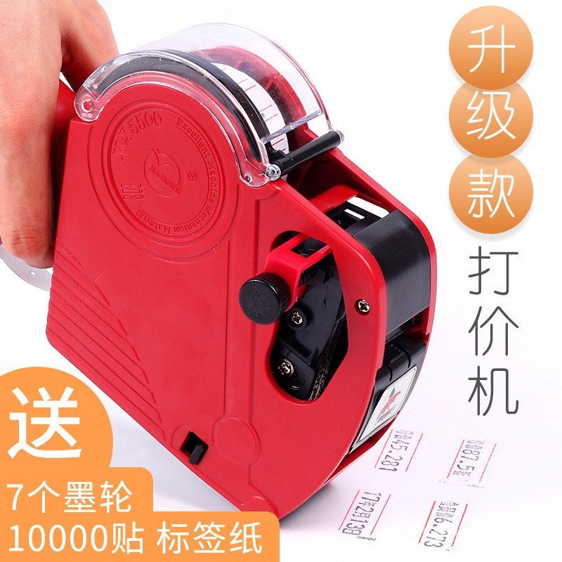 Coding Machine Gun Price Printing Full Label Machine Coding Device ...