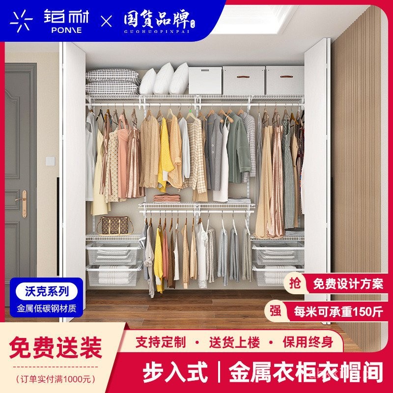 Platinum Open Wall Wardrobe Design Metal Closet Cabinet Steel Frame ...