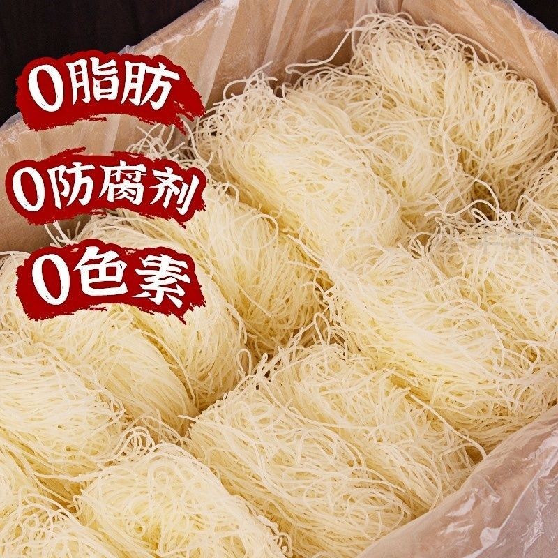 Hsinchu Specialty Rice Noodles Wholesale Huajia Dongguan Mala Tang Rice ...