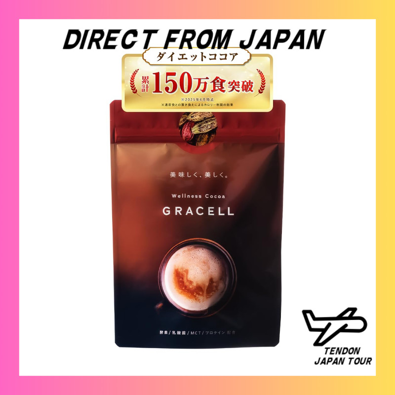 GRACELL Cocoa Diet Enzyme Officially Supervised by Japan's Top Barista ...