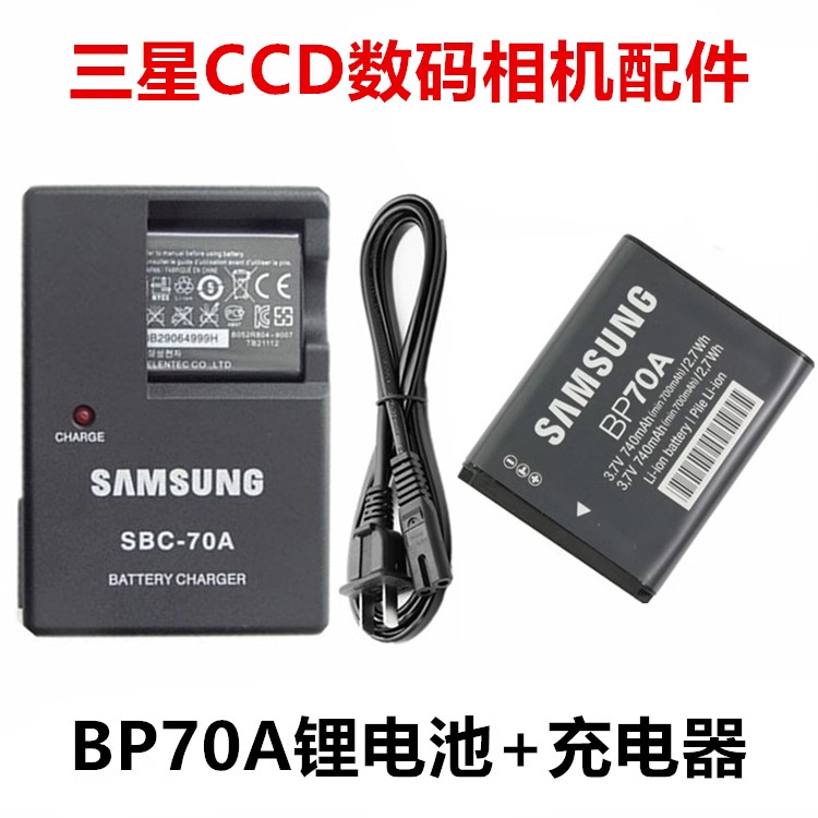 Suitable for Samsung ES90 ES95, ES96 ES99 ST700 MV800 Digital Camera ...