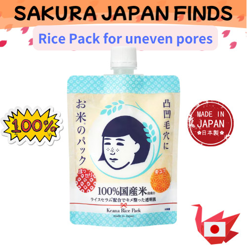 Keana Nadeshiko Rice Pack 170g | Pore Care Mask for Dry Skin ...