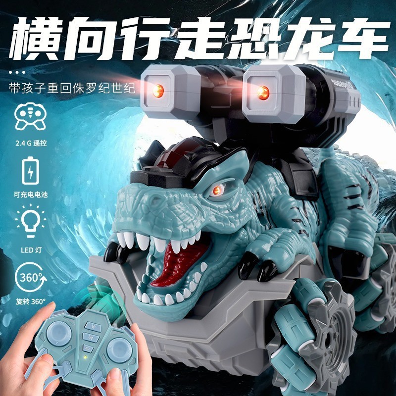 Remote Control Dinosaur Stunt Car with Horizontal Movement2.4G Remote ...