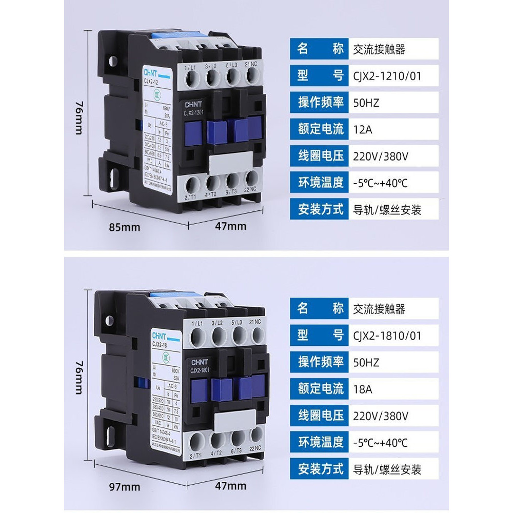 Zhengtai AC Contactor 220v CJX2-9511 1210 3210 2510 Three-Phase 380v ...