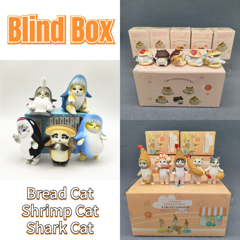 Fried Shrimp Cat Blind Box Shark Cat With Headgear blind box Trendy ...
