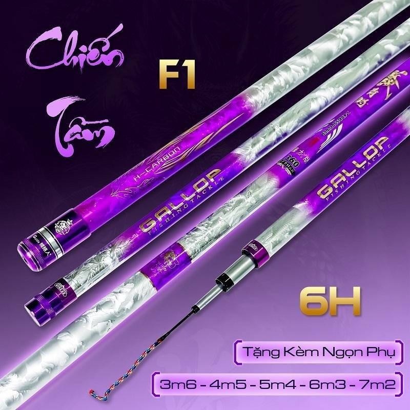 Combat Fishing Rod F1 Range Hardness 6H -19i Full size With Extra Buds ...