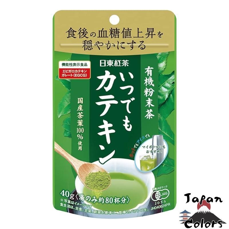 Mitsui Farming Mitsui Meicha Organic Matcha Powder Tea with Catechin ...