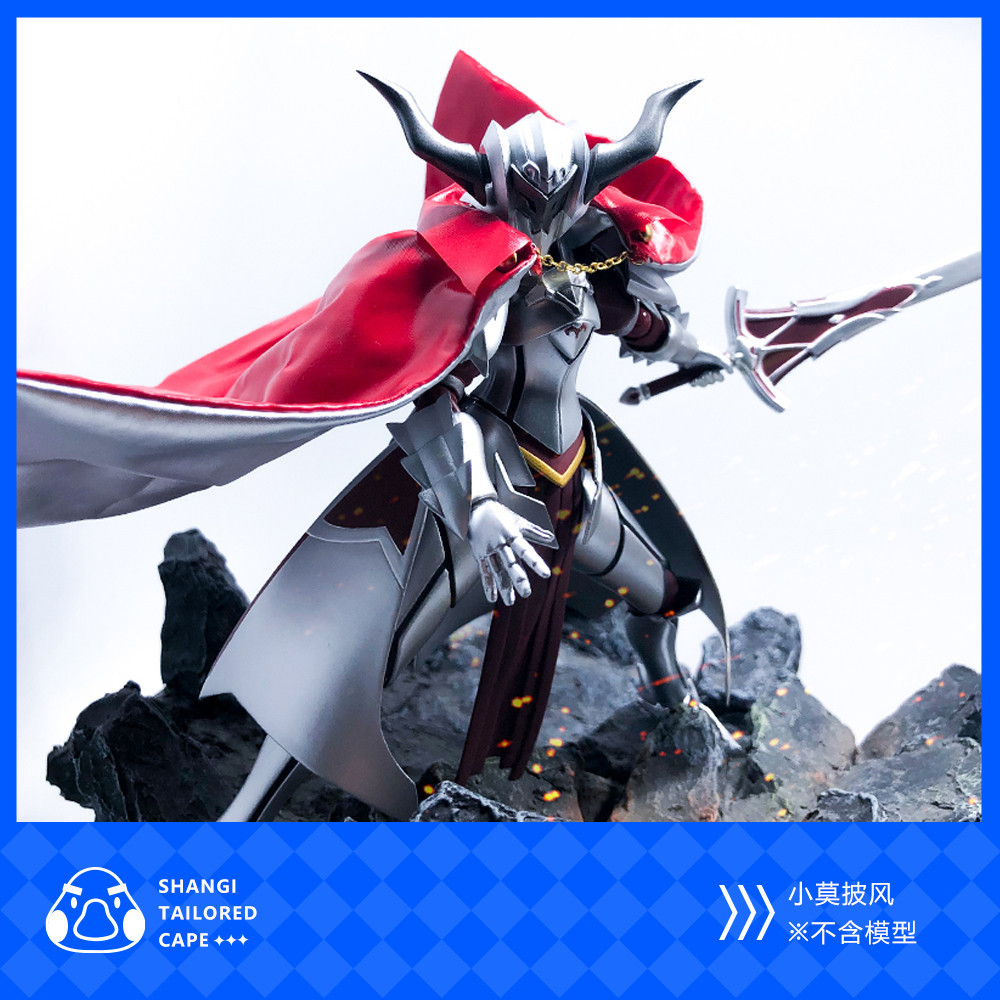 ★Anime Model Cloak Customization Does Not Include Main Body★Figma Fate ...