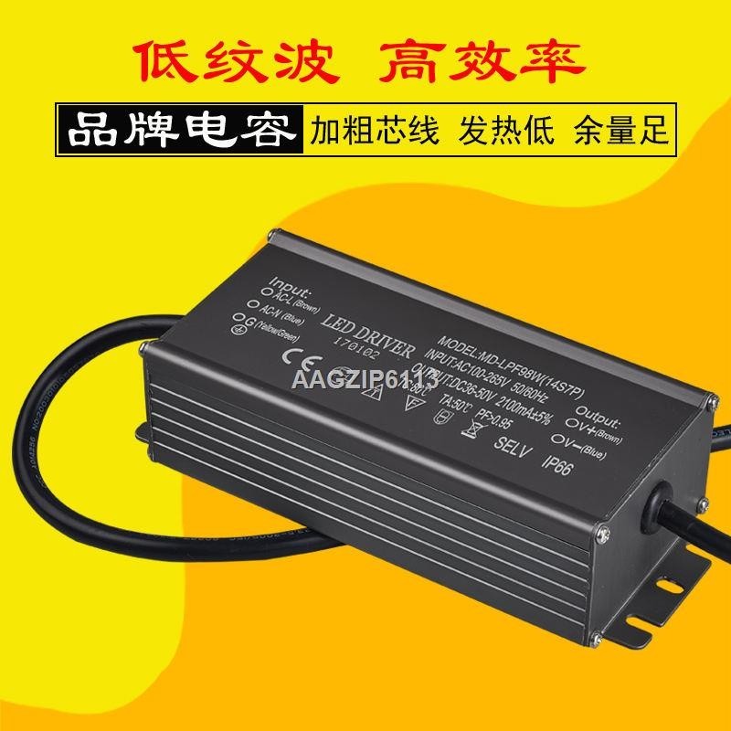 COD/♤LED floodlight power driver 50W street light ballast 100W outdoor ...