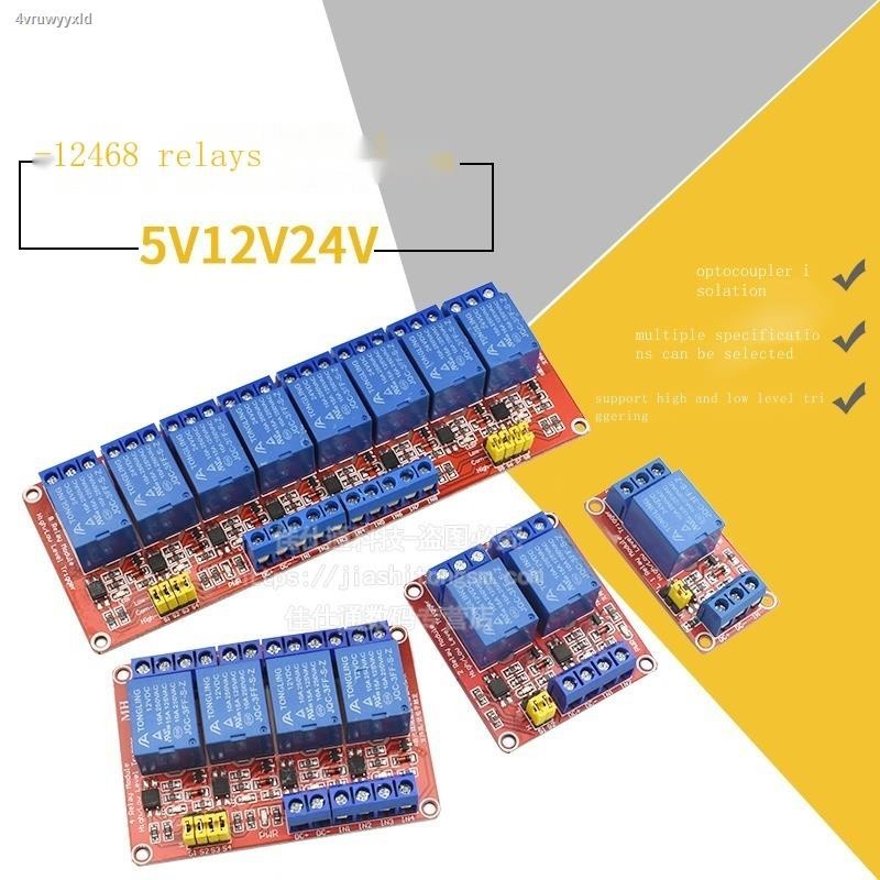 1 2 4 8-way 5V12V24V relay module with optocoupler isolation support high and low level trigger ...