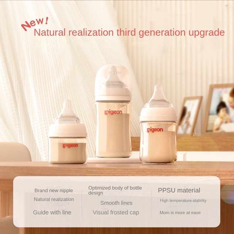Pigeon feeding bottle natural high temperature resistance third generation wide caliber PPSU 80 ...