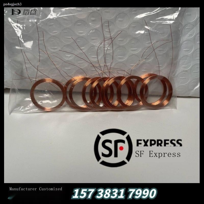 Hollow coil access control coil custom electromagnetic induction coil ...