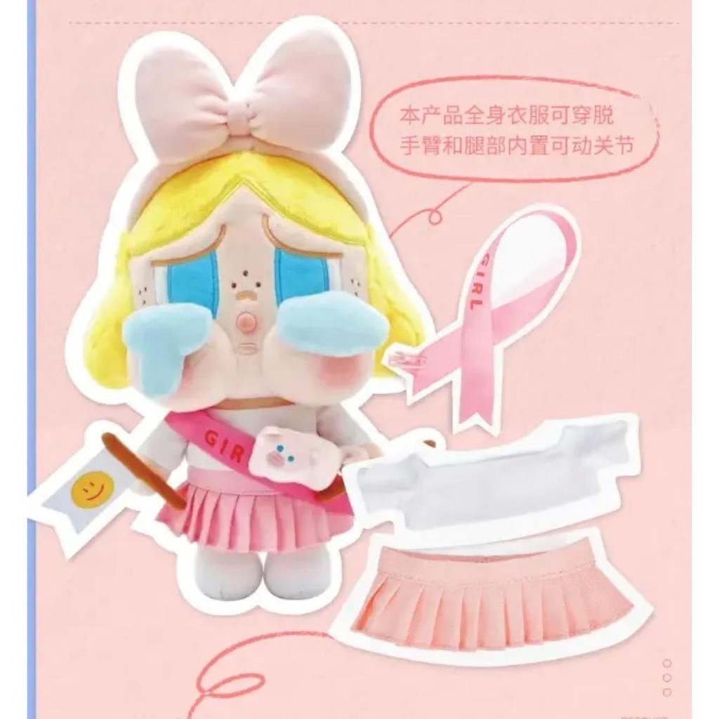 Crybaby Play Cool Roller Skating Doll Crying Doll Plush Pop Mart ...