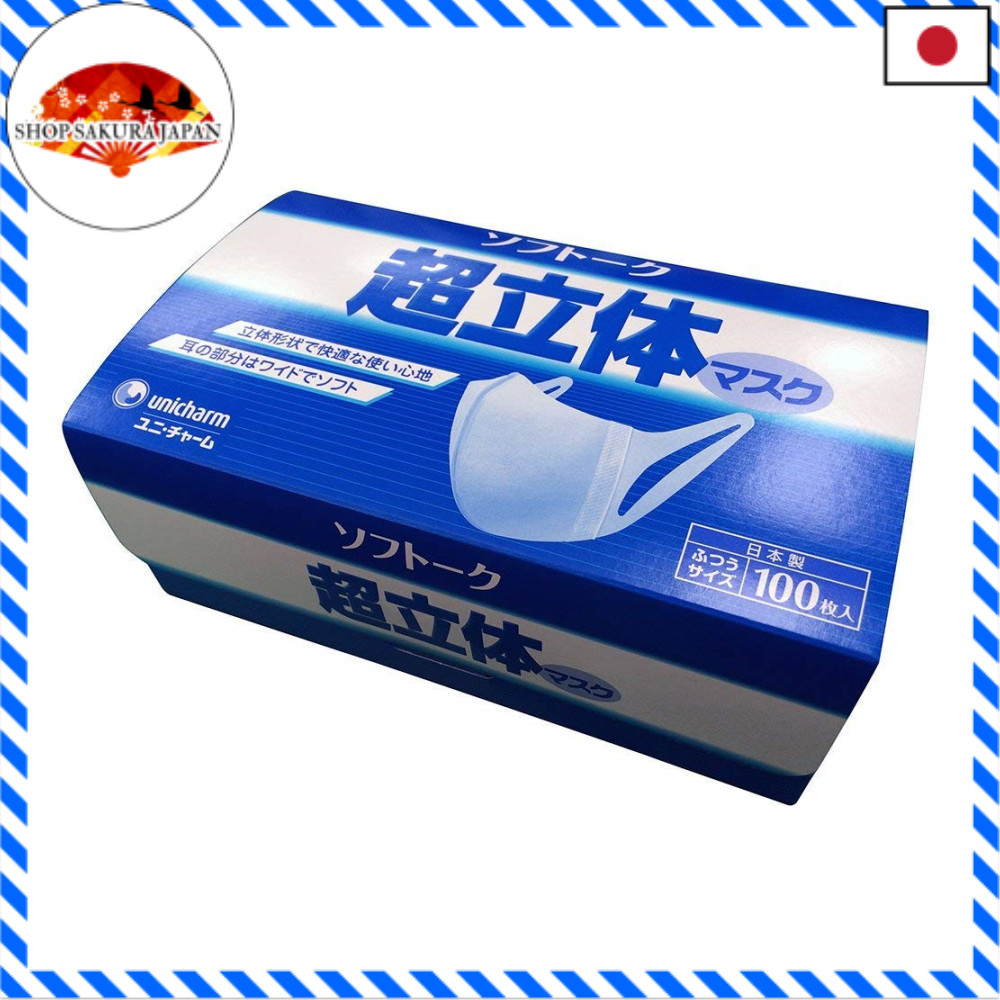 Made in Japan Mask Unicharm Soft Talk Super 3D Mask 100 Pieces [Set of ...