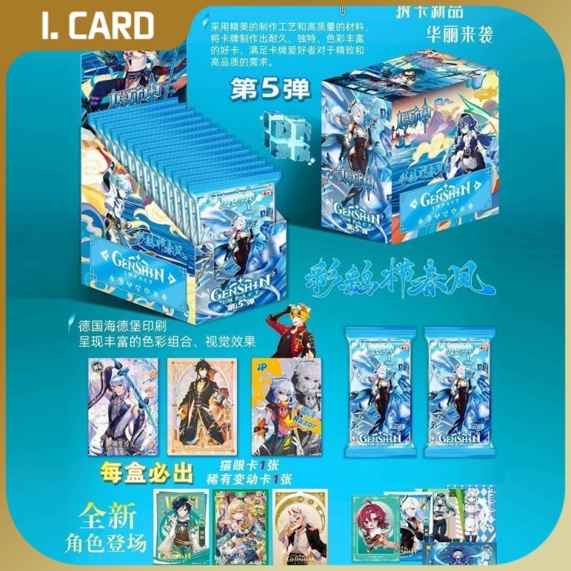 Yuanshen 30 Pieces Unpacking Card Trading Collection Card Game Card ...