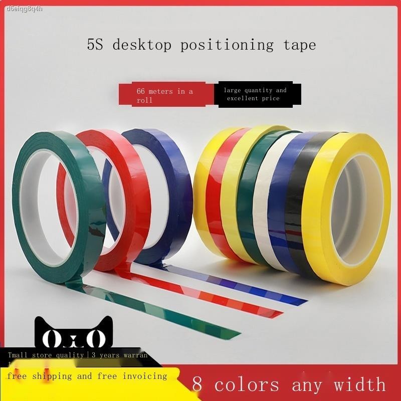 Positioning tape 5S desktop item identification sticker kitchen 4d ...