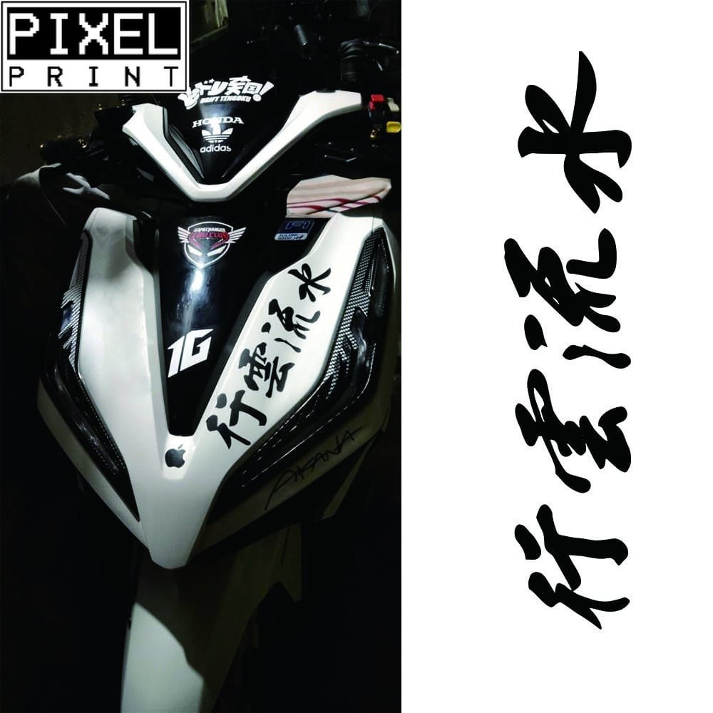 Kitano Japanese Sticker JDM Stickers for Motorcycle Design Vinyl ...