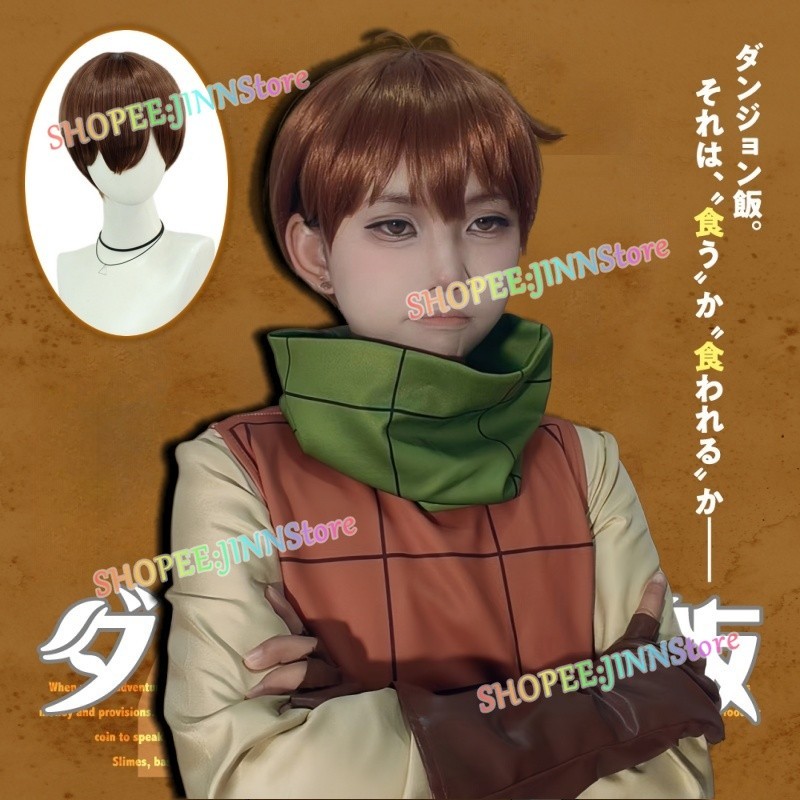 - JINN - Anime DANJON MESHI Cosplay Costume CHILCHUCK TIMS Cosplay ...